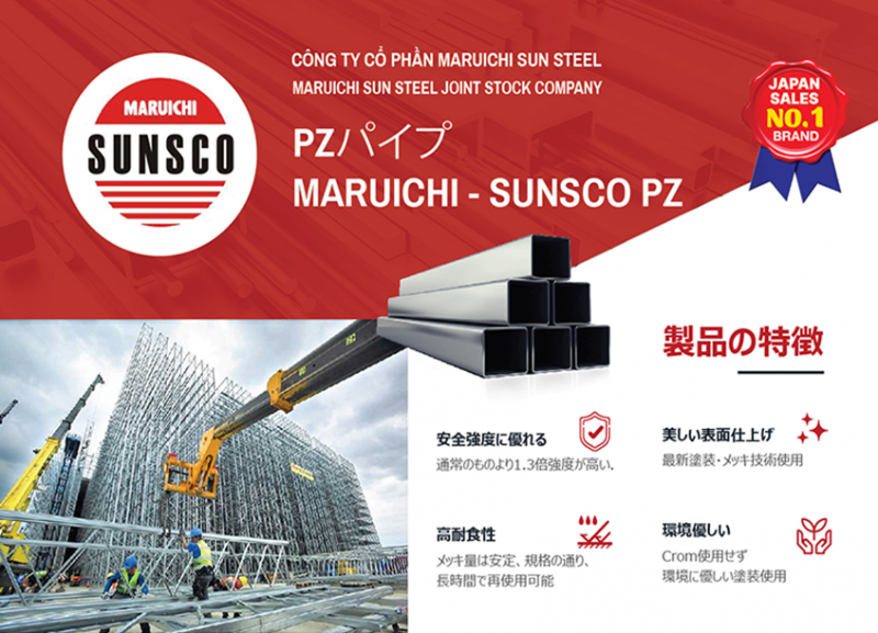 【MARUICHI SUN STEEL JSC】高い防錆力とコストパフォーマンスで人々の生活を支えるパイプ | アジア・ビジネス創出プラットフォーム
